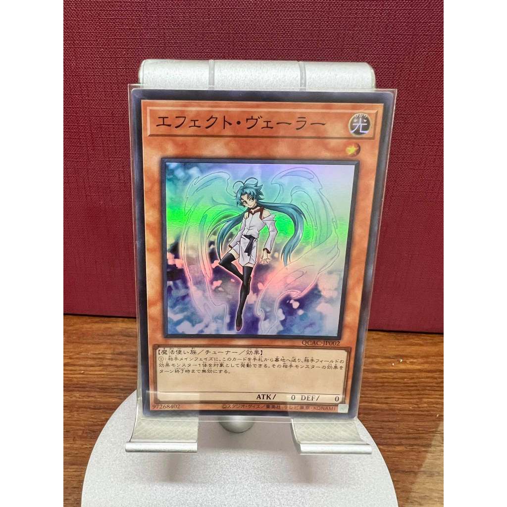 【遊戲王 現貨 QCAC 2025藝畫典藏包】QCAC-JP002 效果分隔士 韓紙 (亮面) | 蝦皮購物