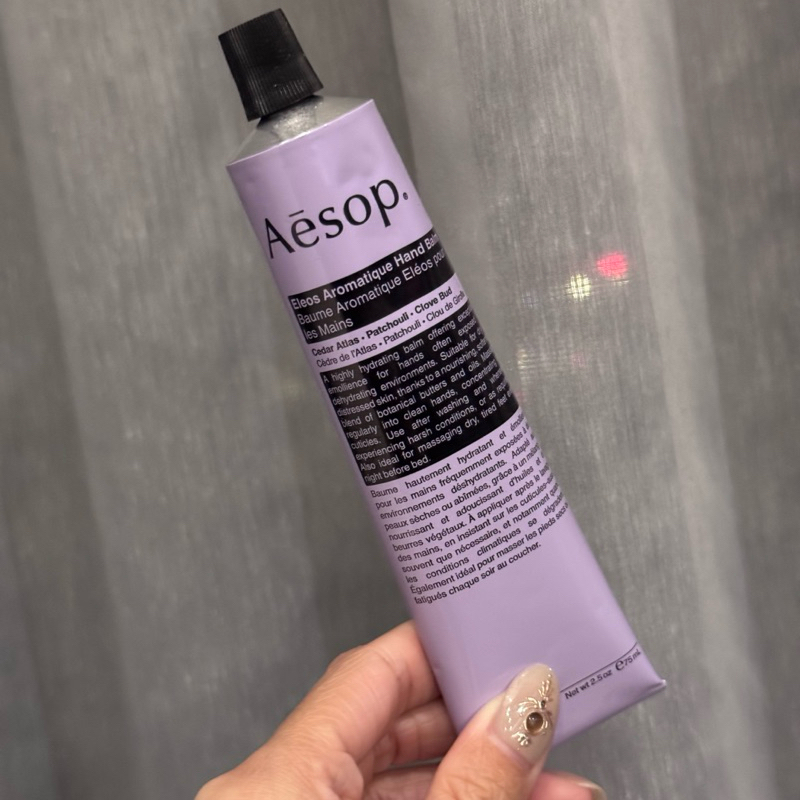 Aesop伊索-厄勒俄斯芳香護手霜75ml 專櫃貨 | 蝦皮購物