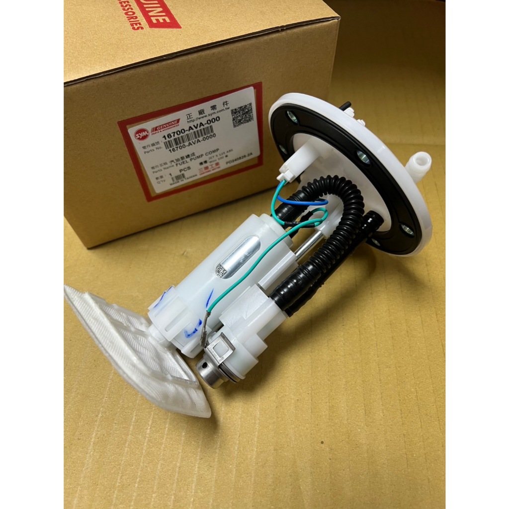 三陽 原廠 JET S Woo100 汽油幫浦 油泵總成 16700-AVA-000 A | 蝦皮購物
