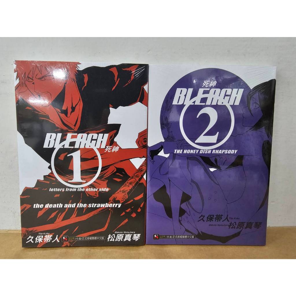 【樂辰書店】'BLEACH 死神 letters from the other side 1-2(送書套) _東立出版(輕小說) | 蝦皮購物