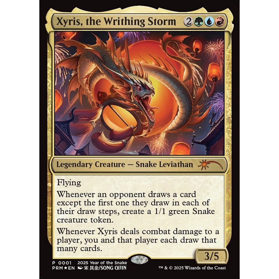 魔法風雲會Xyris, the Writhing Storm&Token(Year of the Snake 2025) | 蝦皮購物