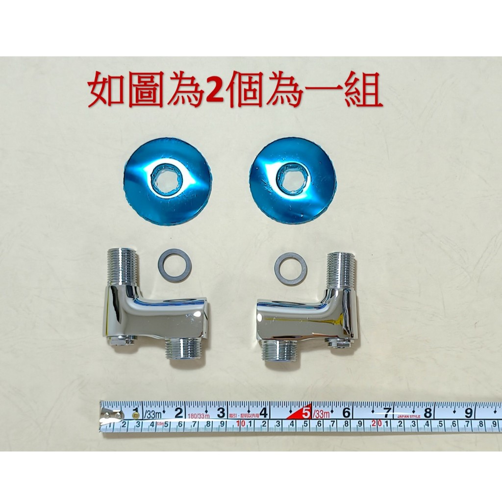 HCG和成恆溫龍頭"止濾逆彎頭組,適用型號:BF3755,BF3777,BF3778,KF3779 | 蝦皮購物