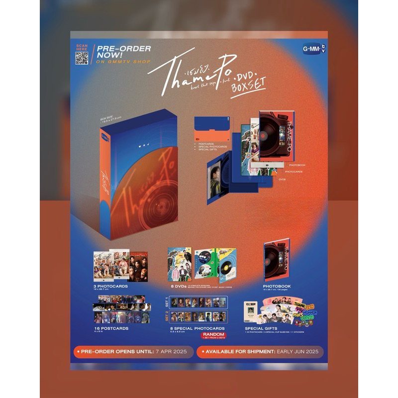 預購截止 Williamest Thamepo Dvd Boxset 心跳節拍 蝦皮購物