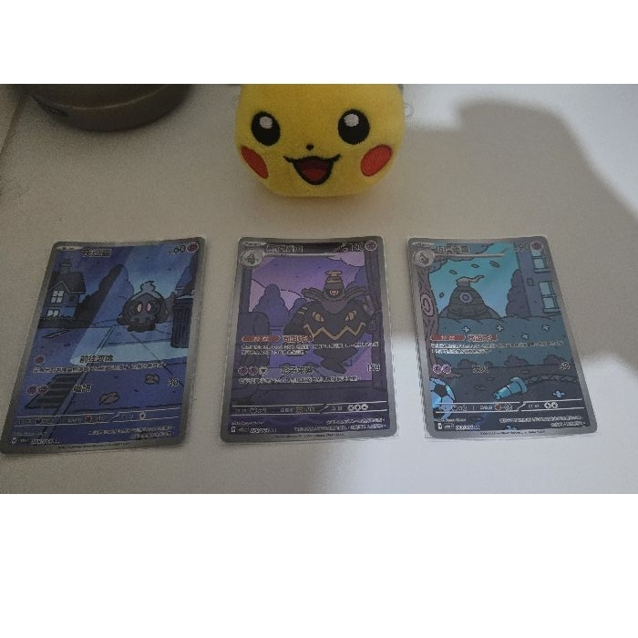 【小拳石PTCG】寶可夢卡牌 PTCG 中文 黑夜漫遊者 黑夜魔靈 彷徨夜靈 夜巡靈 SV6a AR三件套 | 蝦皮購物