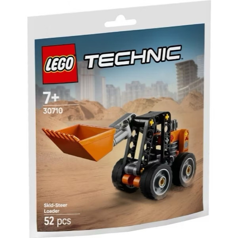 LEGO 樂高 30710 Skid-Steer Loader | 蝦皮購物