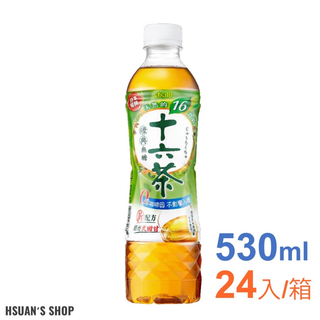 Asahi 朝日 十六茶 (530ml x 24入/箱)【萱萱小舖】 | 蝦皮購物
