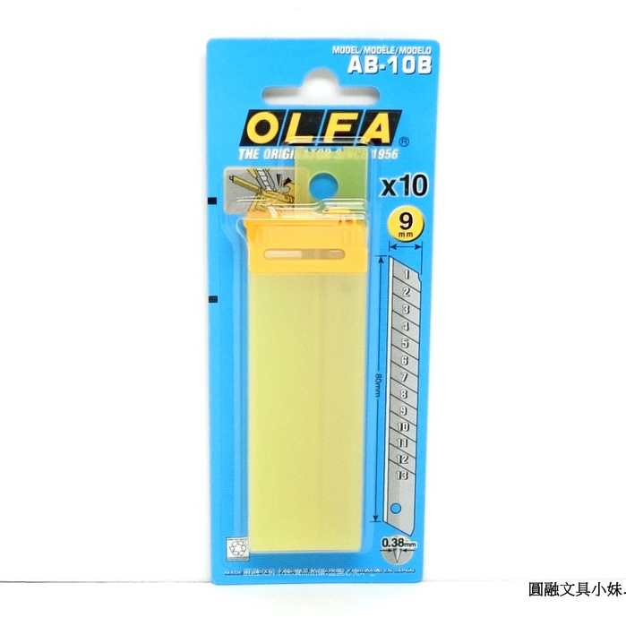 【圓融文具小妹】日本 OLFA 附折刀器 美工刀片 AB-10B 10片入 0.38mm刀鋒 #100 | 蝦皮購物
