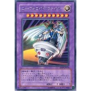 【DCT_緣夢の城2】遊戲王 EE04-JP034&CRV-JP034 UFO洛伊德打手 銀字/金亮/浮雕 90-95分 | 蝦皮購物