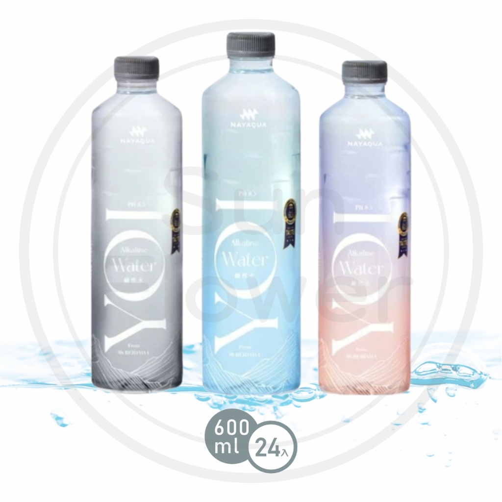 YOI 鹼性水 600ml 850ml 免運(蝦皮代開發票+快速出貨)【礦泉水全省配送】 | 蝦皮購物