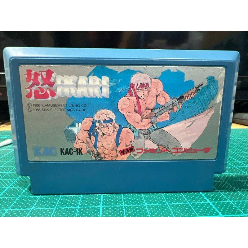 激動的巨人 二手現貨 特價 FC 任天堂 紅白機 IKARI 怒 日本裸卡 背後有貼紙 已測試 實物拍攝 如圖 | 蝦皮購物