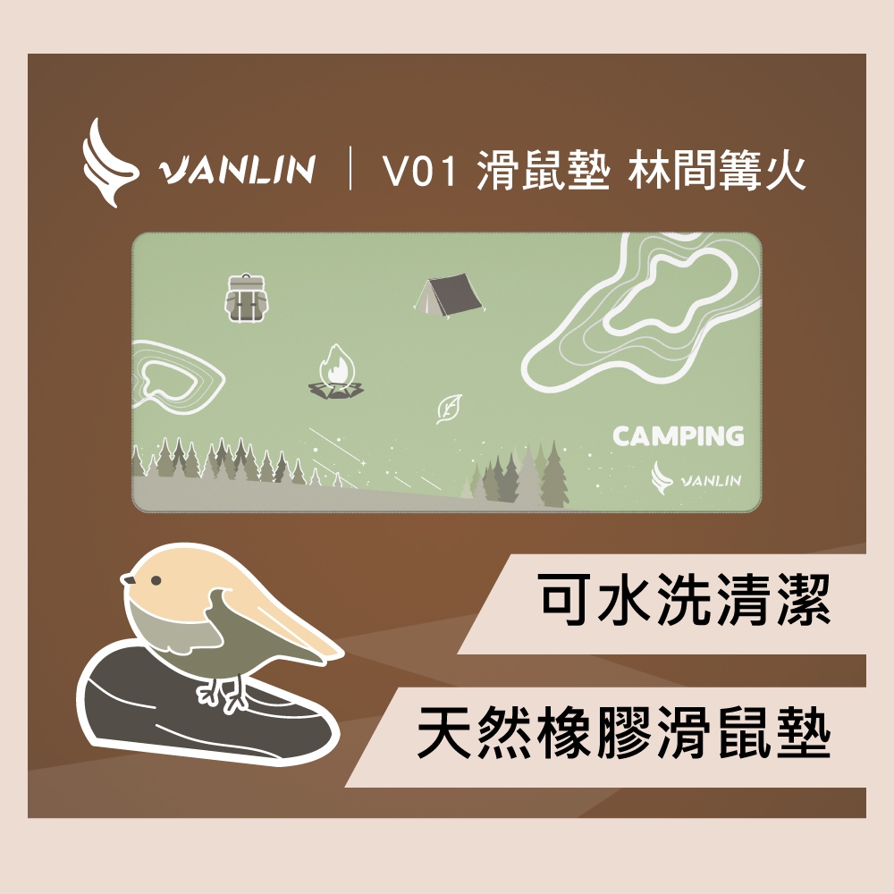【VANLIN V01】滑鼠墊 鍵盤墊 桌墊 滑鼠墊加大 鼠墊 鼠標墊 遊戲滑鼠墊 鍵盤滑鼠墊 長滑鼠墊 電競滑鼠墊 | 蝦皮購物