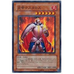 【DCT_緣夢の城2】遊戲王 EE3-JP081&RDS-JP021 炎帝泰斯塔羅斯 亮面 90-95分 | 蝦皮購物