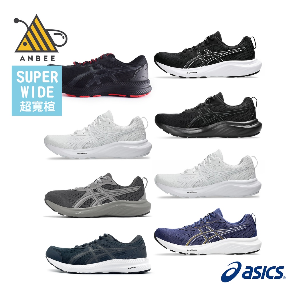 ASICS【4E】超寬楦慢跑鞋 男鞋 GEL-CONTEND 9 足弓支撐 耐磨跑步鞋 亞瑟士男跑鞋 E9184 安比 | 蝦皮購物