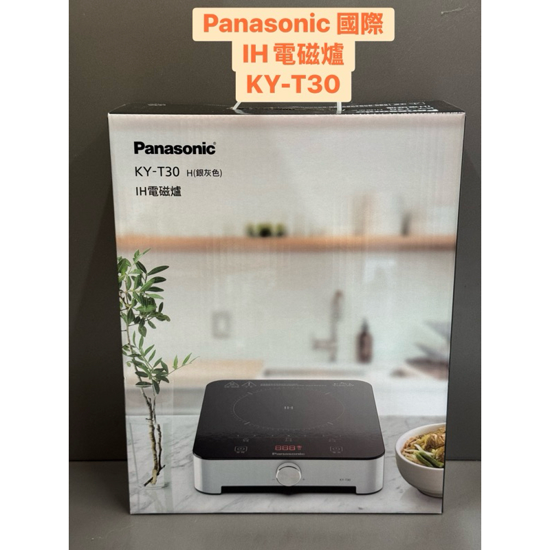 Panasonic國際IH電磁爐KY-T30(1400W) | 蝦皮購物