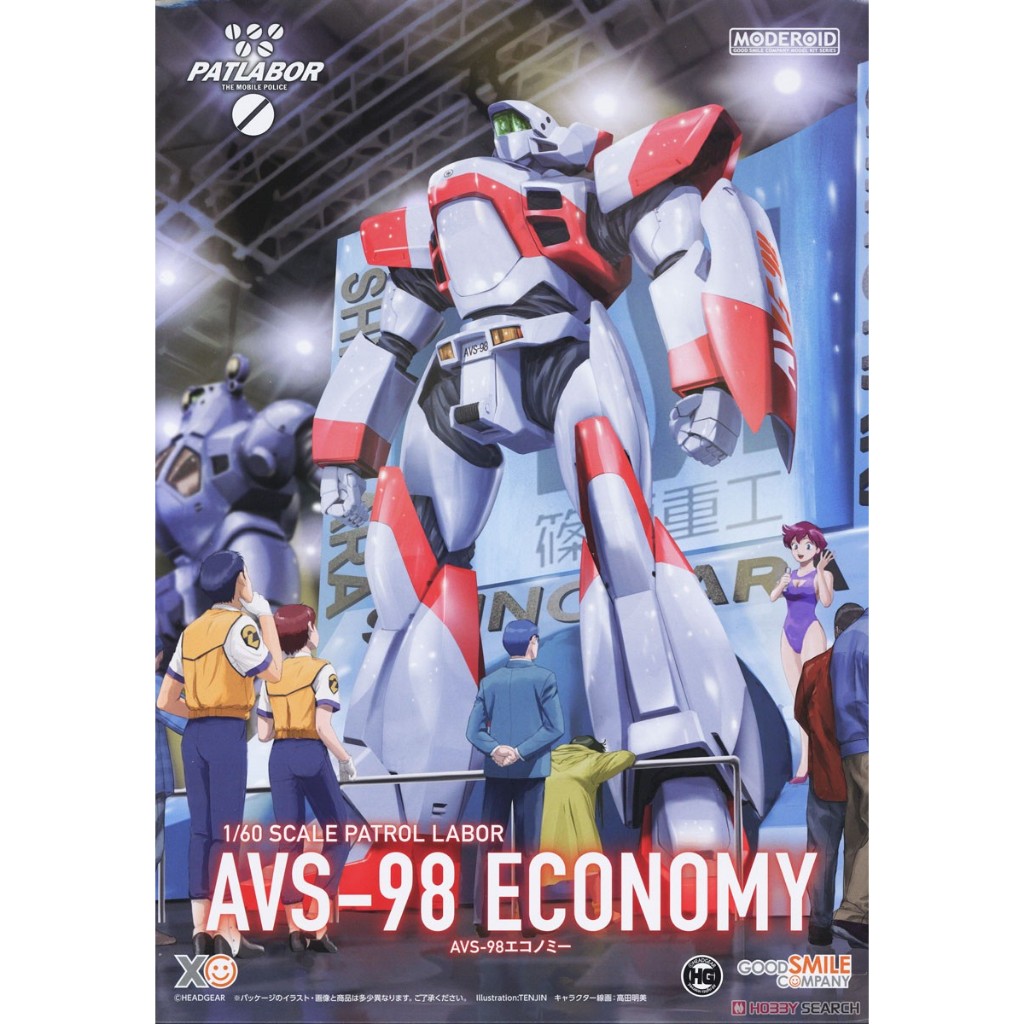 MODEROID 機動警察 1/60 AVS-98 經濟型 | 蝦皮購物