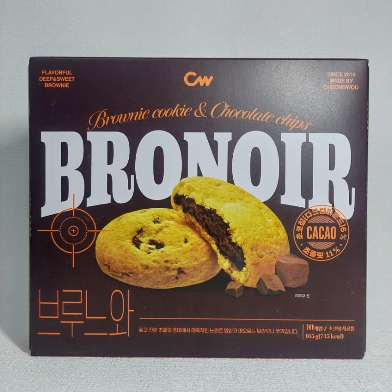 韓國 CW 巧克力豆布朗尼夾心餅乾 165g（10入）〔現貨〕 | 蝦皮購物