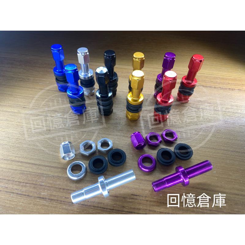 CNC外銷陽極風嘴頭輕量化打氣頭mmbcu迪奧jet勁戰drg迪爵krv魅力 | 蝦皮購物