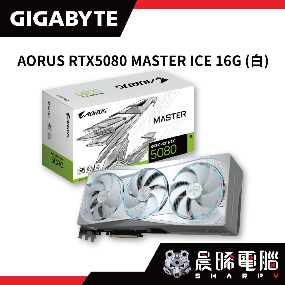【熊專業】【全新】技嘉 GIGABYTE AORUS RTX5080 MASTER ICE 16G (白) 【平輸】 | 蝦皮購物