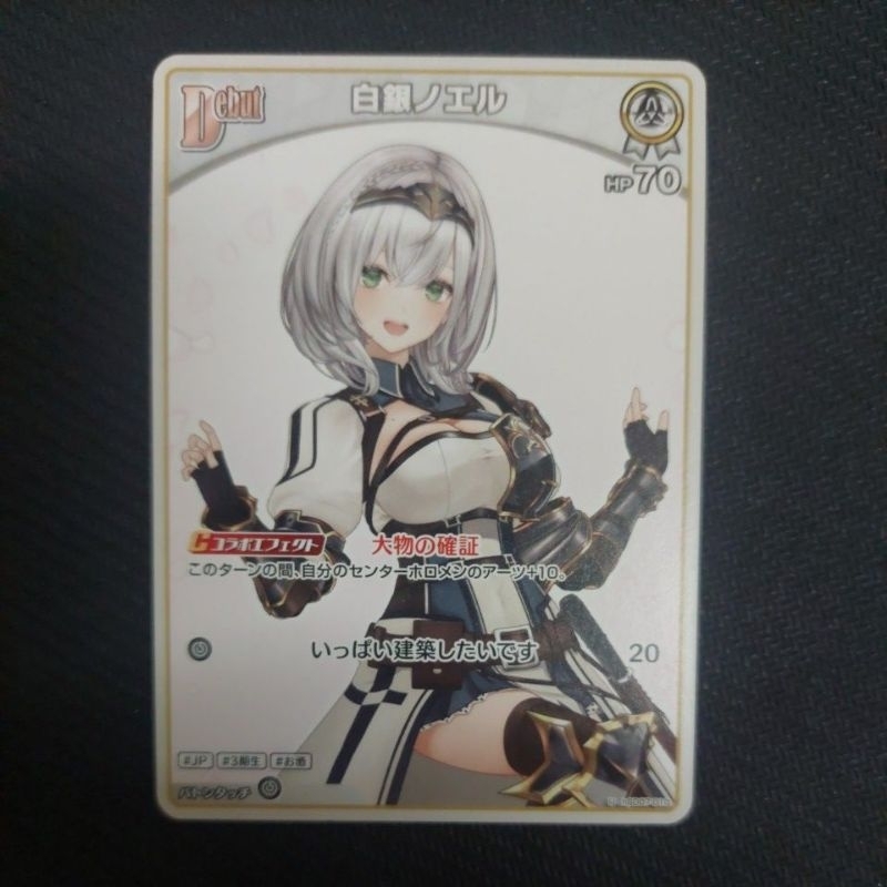 hOCG hSD07-010 U 卡 牌 TCG hololive OFFICIAL CARD GAME | 蝦皮購物