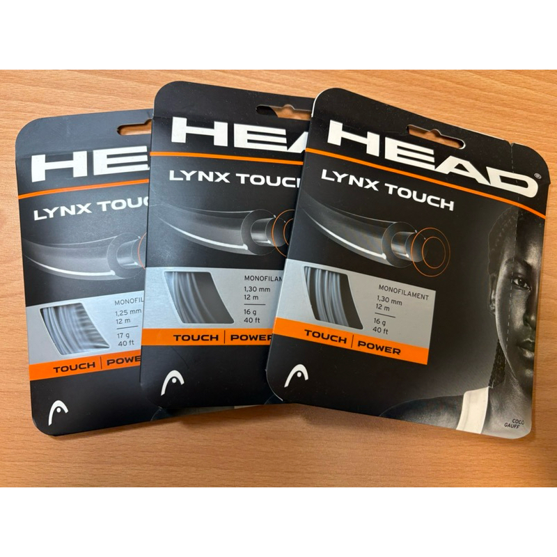 Head LYNX TOUCH網球線 單絲聚脂纖維 1.25mm 1.3mm | 蝦皮購物
