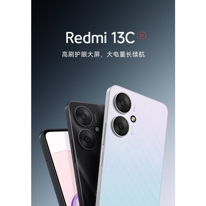 小米 Redmi 紅米13C 5G版 8G/128GB 6.7吋雙卡 八核心 內建Google 全新未拆封 | 蝦皮購物