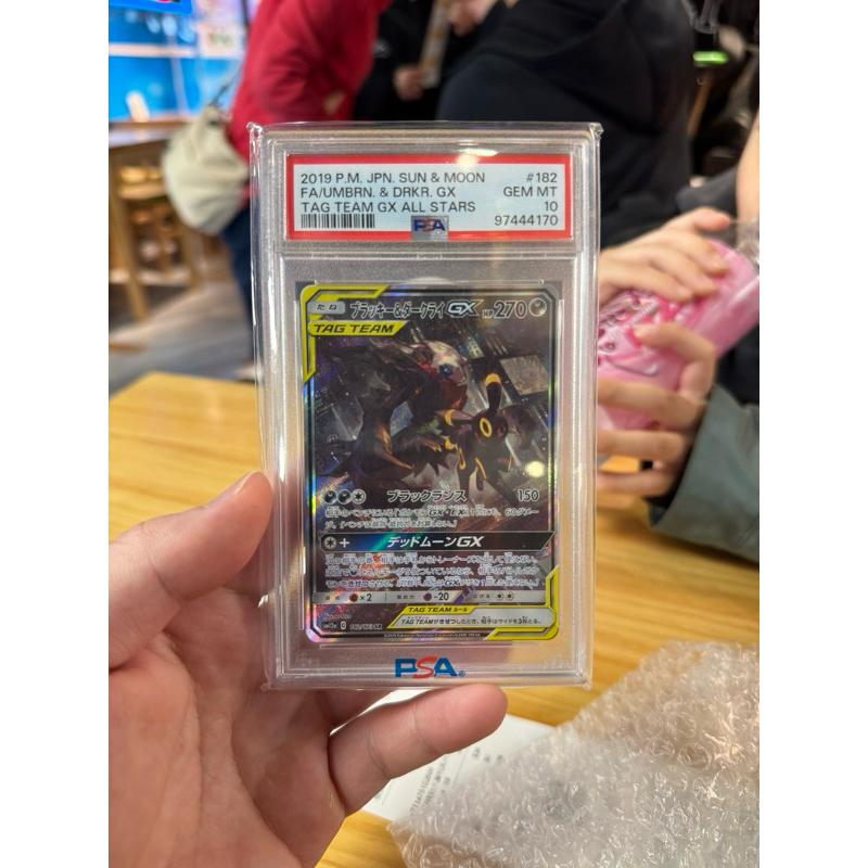 [PSA 10] PTCG 日版 pokemon 2019 182/172 月伊布 達克萊伊 GX SR SM12 | 蝦皮購物