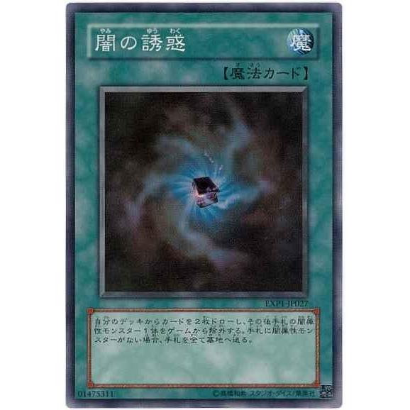 【非想天則之境】EXP1-JP027 闇之誘惑 (亮面) | 蝦皮購物