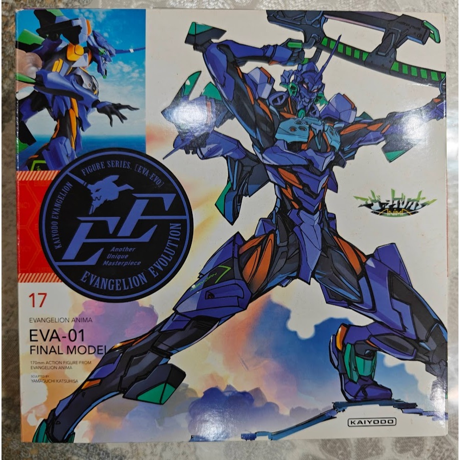 海洋堂 正版 轉輪 山口式 EVA 福音戰士 EV-017 最終號機 開封新品 | 蝦皮購物