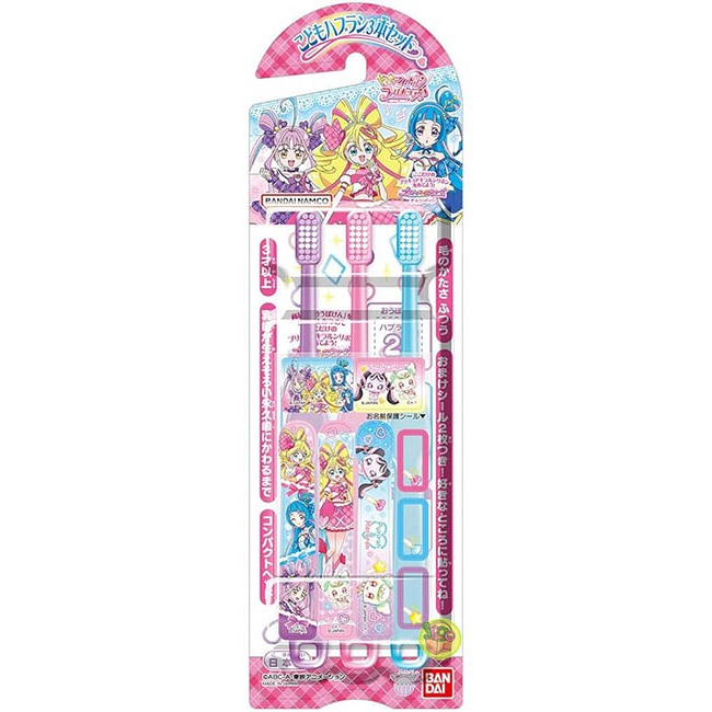 【JPGO】日本製 BANDAI 3入牙刷 3歲以上適用 附刷柄+名字保護貼紙~光之美少女 | 蝦皮購物