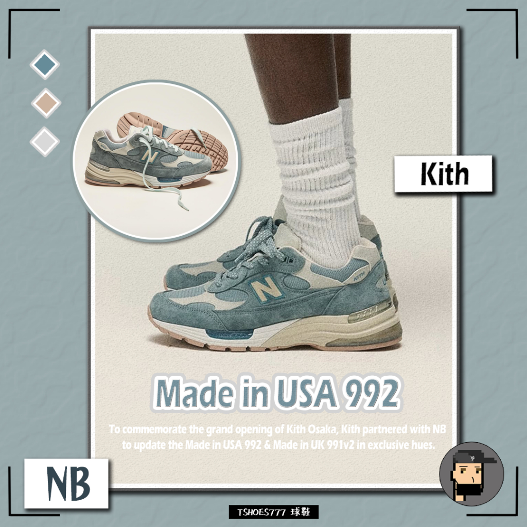 TShoes777代購】New Balance 992 osaka 大阪kith 聯名款u992kt TShoes777代購】New Balance 992 osaka 大阪kith 聯名款u992kt