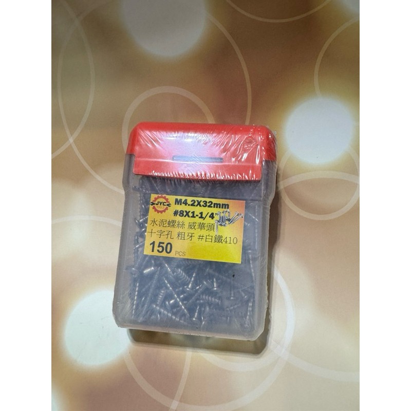 《高雄達順》M4.2*32mm#8*1-1/4” 水泥螺絲 威華頓 十字孔 粗牙#白鐵410 150PCS 含稅 | 蝦皮購物