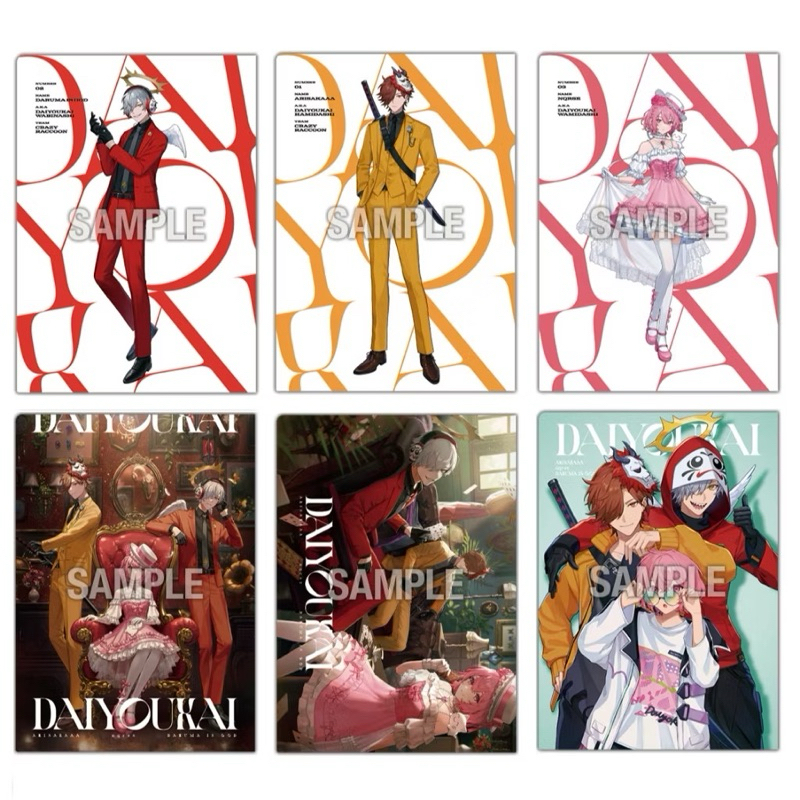 日本Lawson 羅森 大妖怪資料夾 nqrse Daruma Arisakaaa | 蝦皮購物