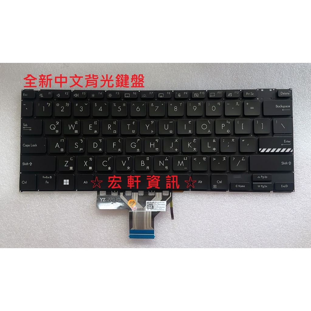 ☆ 宏軒資訊 ☆華碩 ASUS TP3402 TP3402Z TP3402ZA TP3402V TN3402 中文 鍵盤 | 蝦皮購物