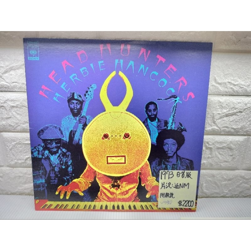 1973日首版 Herbie Hancock Head Hunters 黑膠 | 蝦皮購物