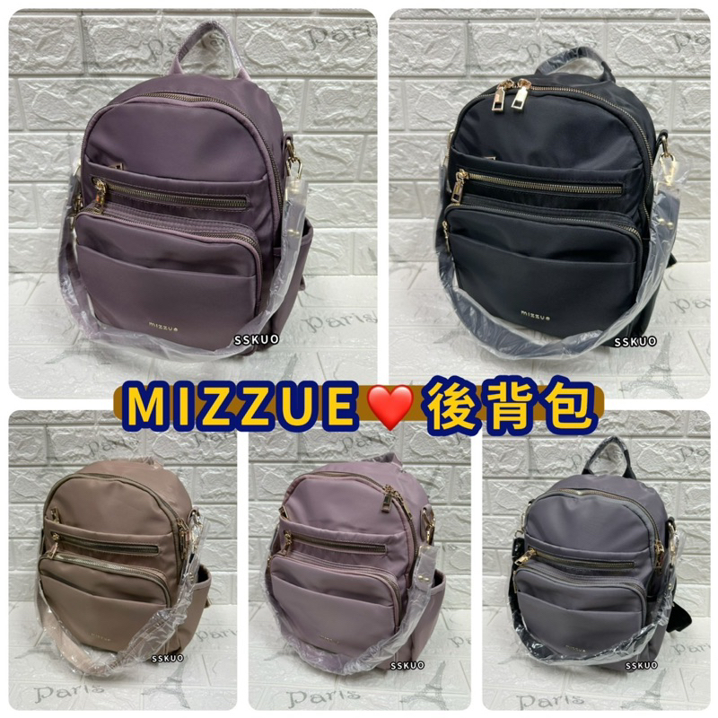 ^小安^ 現貨 MIZZUE 防潑水後背包 肩背包 媽媽包 多夾層後背包 多功能背包 後背包 | 蝦皮購物
