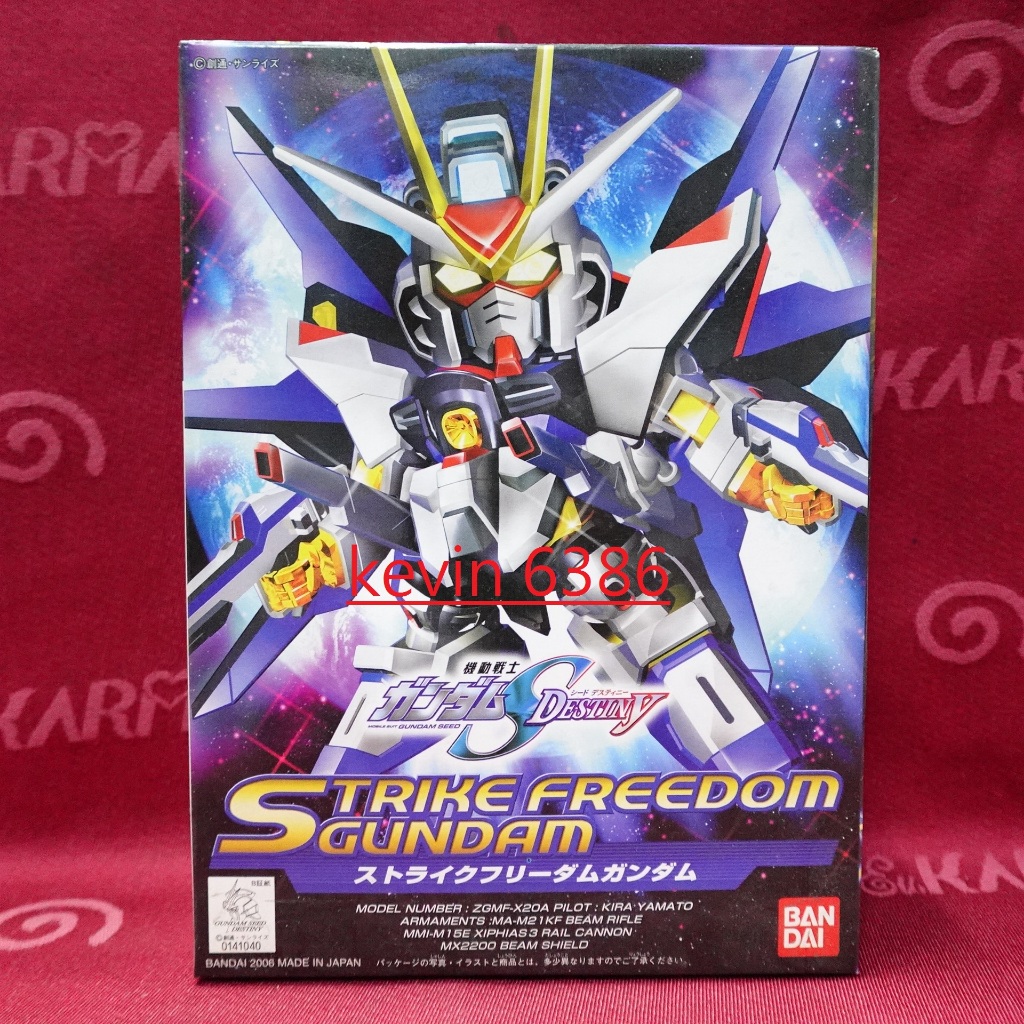 現貨 BANDAI 萬代 SD鋼彈 BB戰士 SD SDEX 攻擊自由鋼彈 288 (此商品需自行組裝) | 蝦皮購物