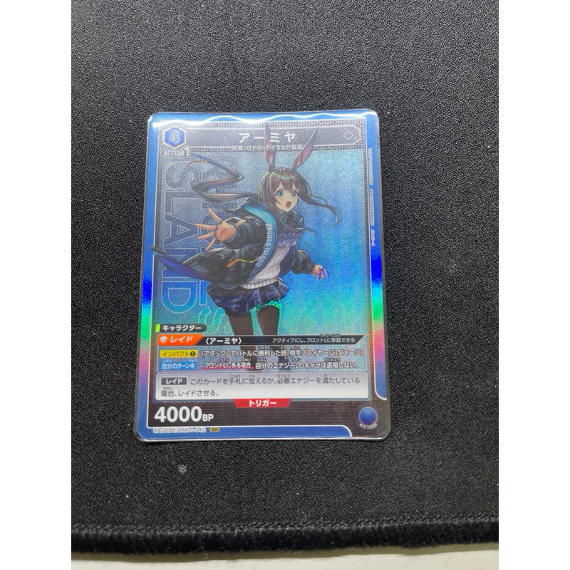 明日方舟 Union Arena UA30BT/ARK-1-042 SR 閃卡 阿米婭收藏卡 | 蝦皮購物