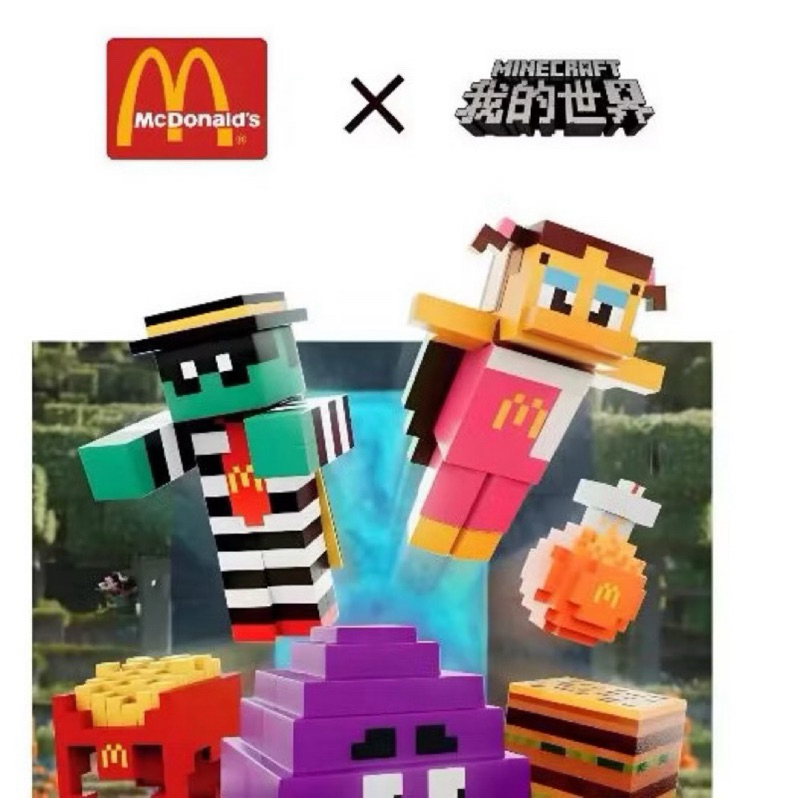 BLS • 台灣版 麥當勞 MINECRAFT 麥塊 我的世界 電影聯名 限量 公仔 盲盒 大鳥姊姊 奶昔大哥 漢堡神偷 | 蝦皮購物