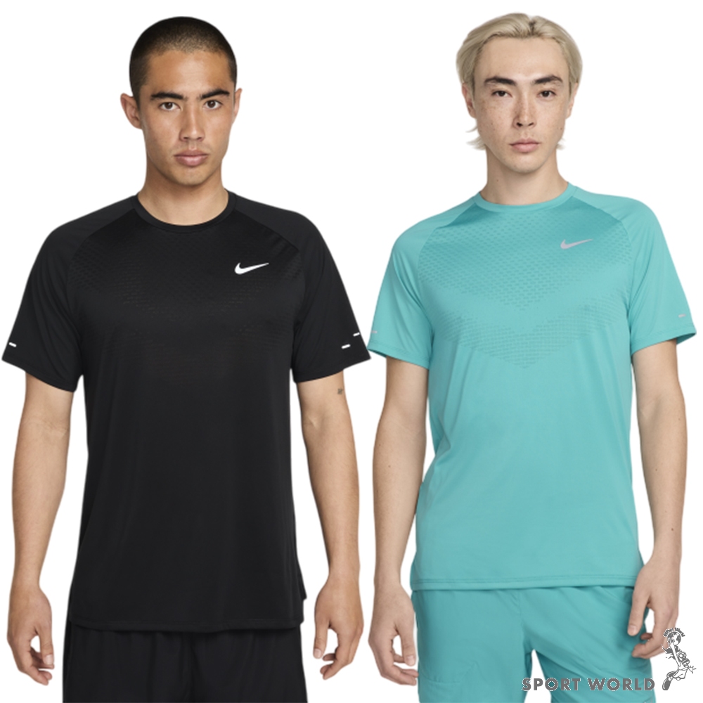 Nike 排汗短袖上衣 男裝 反光 黑/湖水綠【運動世界】HV5204-010/HV5204-345 | 蝦皮購物