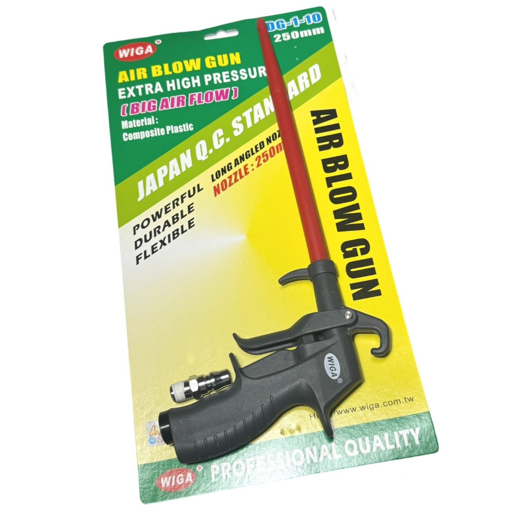 WIGA 威力鋼 DG-1-10 高壓輕量型空氣噴槍 3段 大風量噴嘴 氣動吹塵槍 風槍 空氣槍 吹風槍 250mm | 蝦皮購物