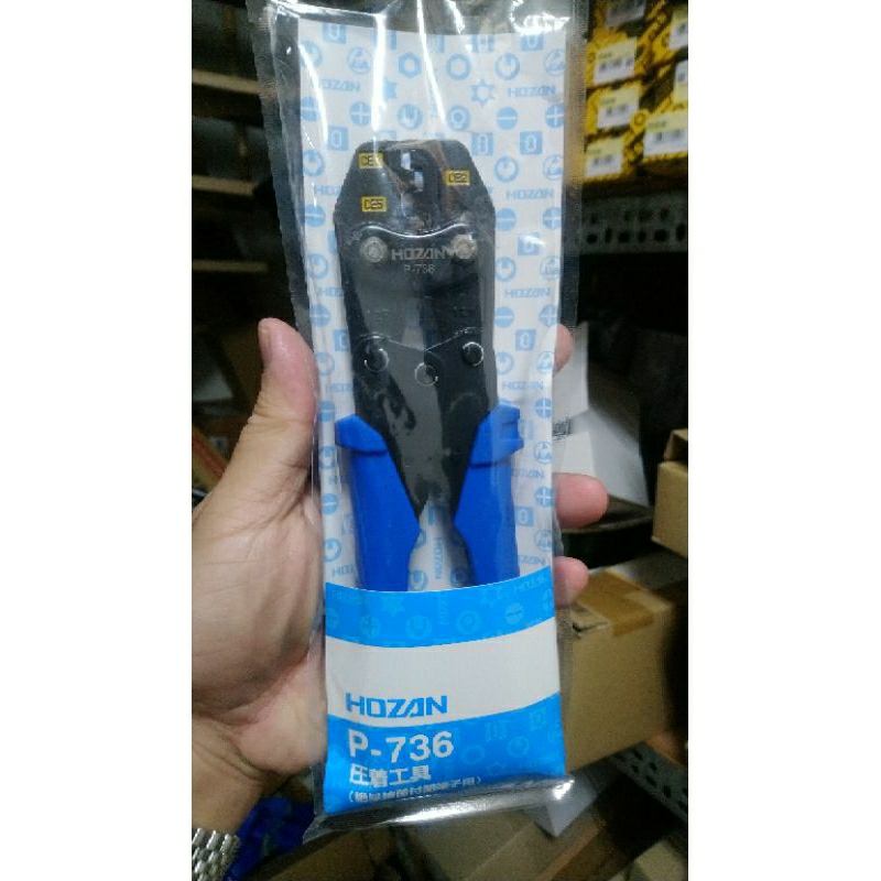 含稅發票日本HOZAN P736 絶緣閉合端子CE1 2 5壓接鉗 奶嘴頭壓著鉗壓接鉗P-736 日製原廠貨 | 蝦皮購物