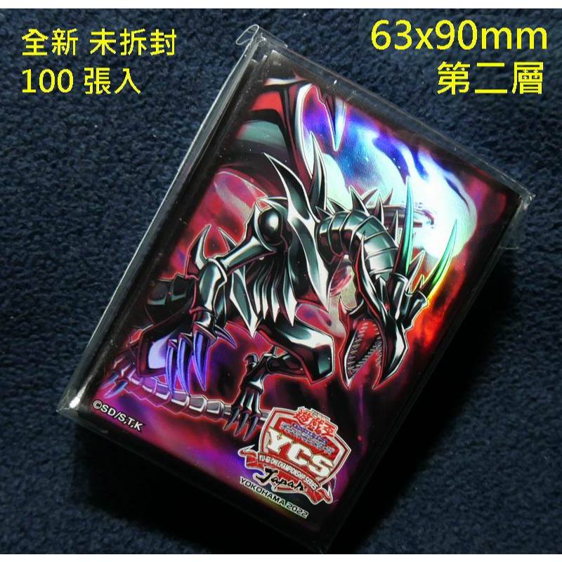 遊戲王 OCG正版 卡套 真紅之魂 100入X1包(未拆封) YCSJ 2022 世界冠軍賽 | 蝦皮購物