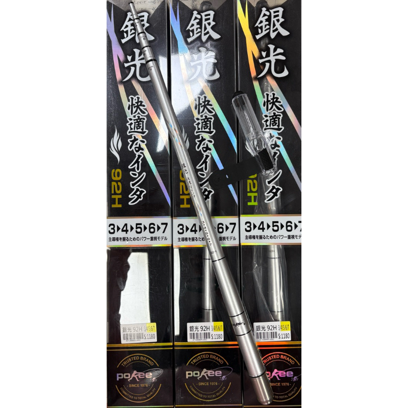 (建利釣具行)免運POKEE 銀光34567尺 92H 專業蝦竿 泰國蝦 釣蝦 銀竿 太平洋 | 蝦皮購物