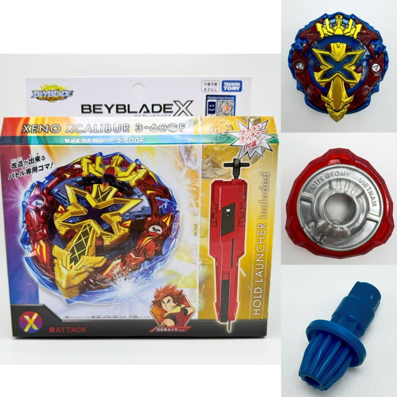 拆售 整盒都有 戰鬥陀螺 B-00 BXG-13 神力聖劍 戰鬥陀螺X B00 BXG13 | 蝦皮購物