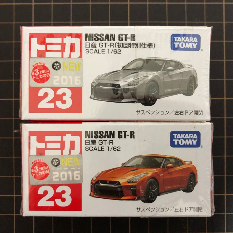 Tomica no.23 NISSAN GT-R (一般與初回） | 蝦皮購物