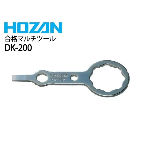 HOZAN 多功能簡易扳手 DK-200 電工專用扳手 多用起子 水電檢定工具 電氣檢驗 插座安裝扳手 | 蝦皮購物