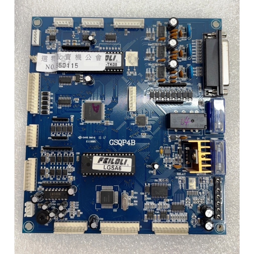 娃娃機-飛絡力-主機板搭配最新TK08程式 | 蝦皮購物