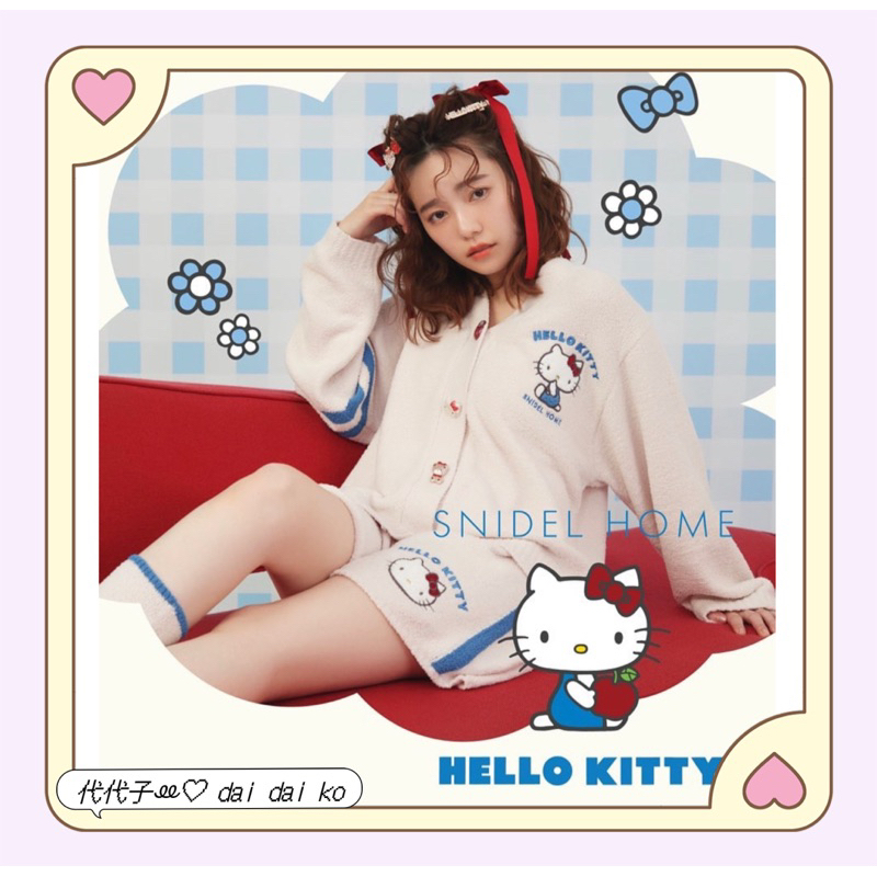 現貨秒出🍎𝑯𝑬𝑳𝑳𝑶 𝑲𝑰𝑻𝑻𝒀 💘𝓢𝓷𝓲𝓭𝓮𝓵 𝓗𝓸𝓶𝓮聯名系列 睡衣 居家服 收納包 珍珠串練吊飾娃 | 蝦皮購物