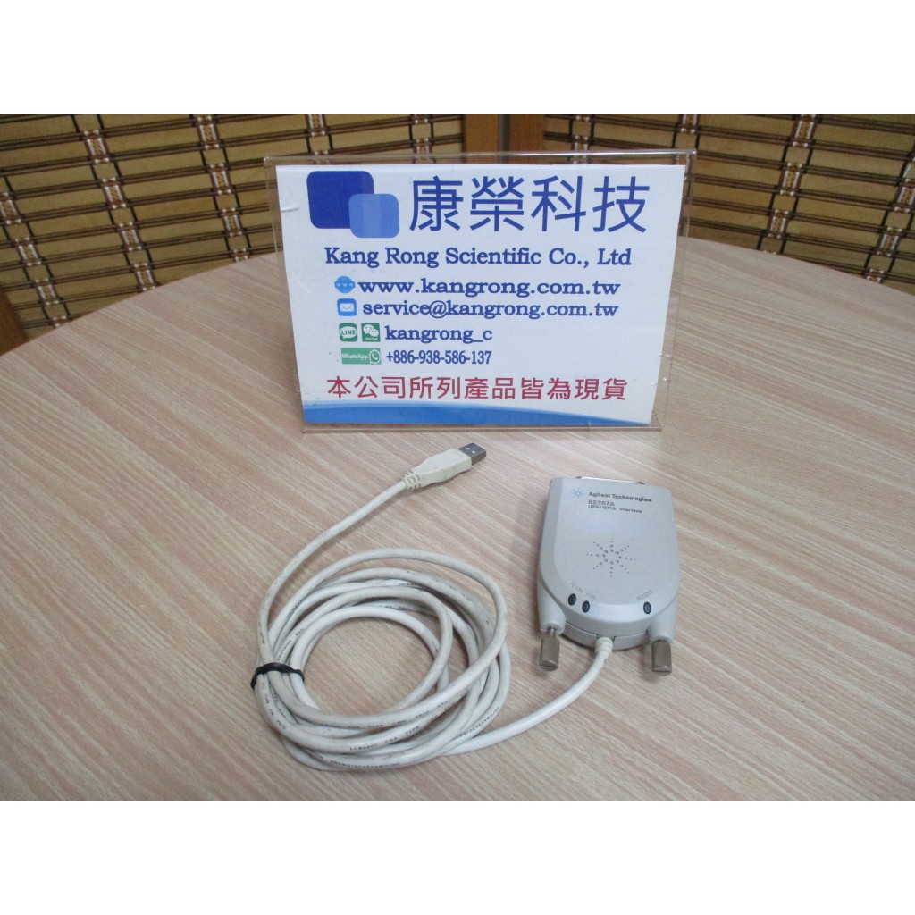 康榮科技二手儀器領導廠商Agilent 82357A USB/GPIB interface | 蝦皮購物