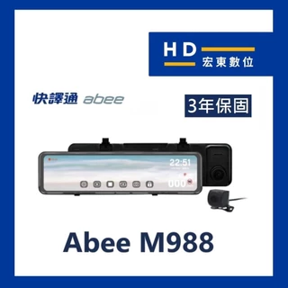 abee快譯通 M990｜優惠推薦 - 蝦皮購物 - 2025年9月